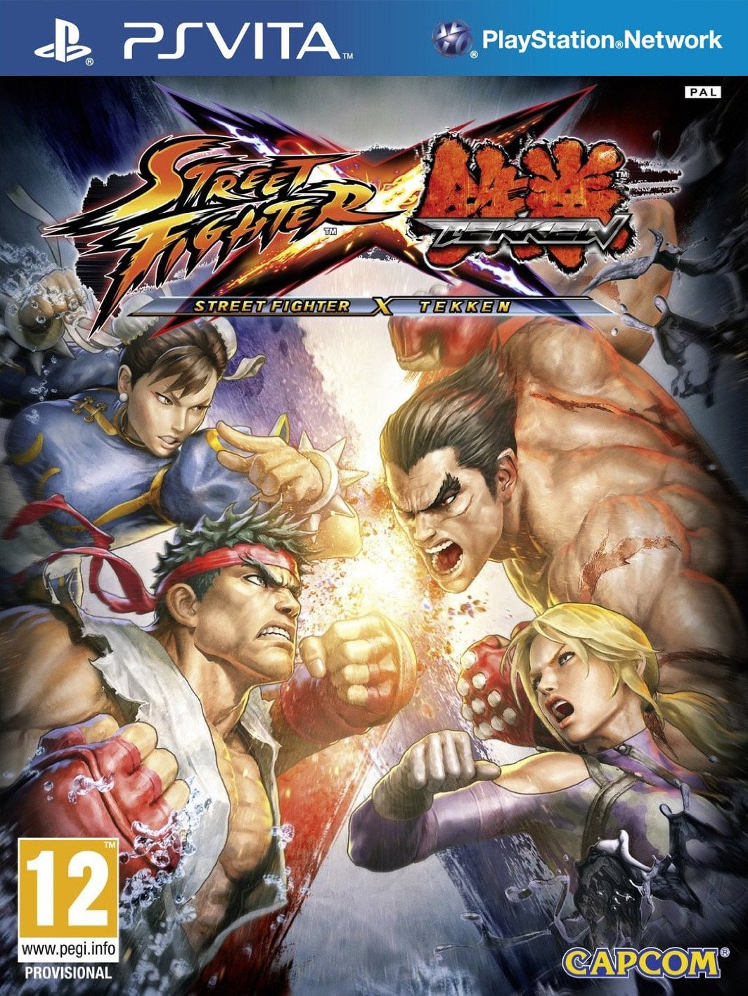 Street Fighter X Tekken Ultimate Edition PS Vita Pas Cher Neuf